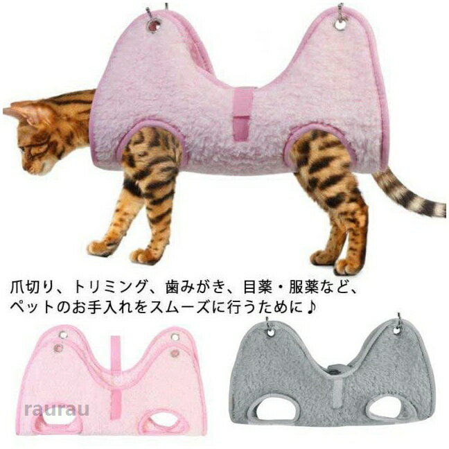 目 ペット美容 ハンモック 入浴 トリミング 補助 歯磨き 爪切り 耳掃除 服薬 いぬ イヌ ハンモック 犬猫 吊り上げ グルーミング ペット ヘルパー ヘルパー 犬 猫 トリミング 爪切り グルーミンメーカー希望小売価格はメーカーカタログ...