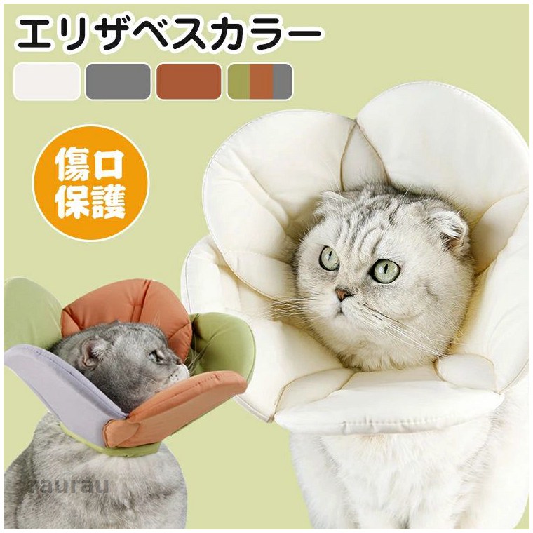 ITEM INFO 仕様 ・サイズ (約)▼ ・ S：首周り：21cm　ロングサイド長：13cm　ショートサイド長：9cm 重さ：45g ・ M：首周り：25cm　ロングサイド長：15cm　ショートサイド長：10cm 重さ：66.5g ・ ...