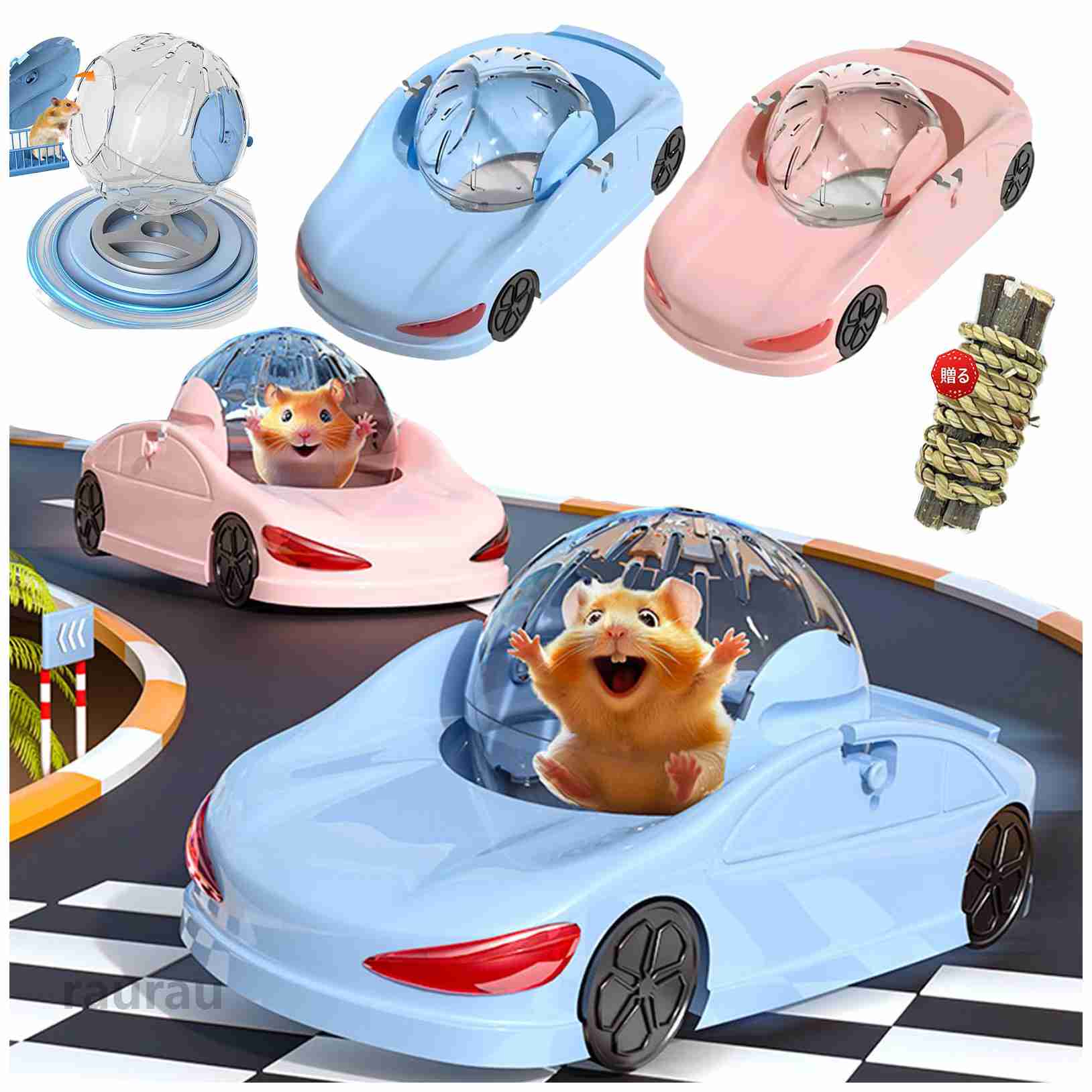 ゴールデンハム ランニング 小動物用品 運動不足対策 ストレス解消 車型 ハムスター滑車 静か まわし車 ハムスター 静音 回し車 ハムスター 回し車メーカー希望小売価格はメーカーカタログに基づいて掲載しています
