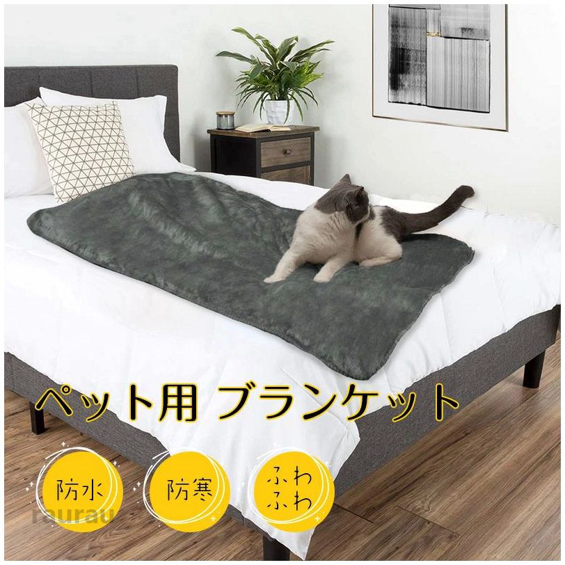 src=C:UsersAdministratorDesktop・data20250914143436mmdlhott07_7.jpg"alt=""/>布団 ベッドカバー ケージ 犬小屋 防寒 暖かい ふわふわ フリース 洗える ソフト 大判...