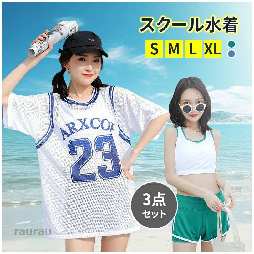 【商品セット内容】スポーティータイプでスポーツブラ、ショーツパンツ、オーバーTシャツを揃えた3点セット水着タンキニ！派手になりすぎず、シンプルなカラーで大人可愛いを演出するデザイン！このフィットネス水着はメッシュデザインと柔らかくて高品質の...