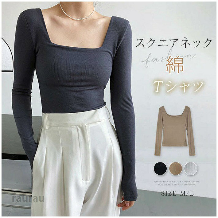 商品名tシャツカラーホワイト/キャメル/グレー/ブラック（写真参考）モニターの発色の具合により実際の商品と色が異なる場合がございます。サイズ（cm）m:着丈50　肩幅34　バスト64　袖丈59l: 着丈51　肩幅36　バスト68　袖丈60サ...