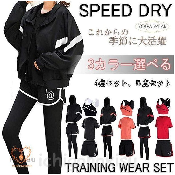 商品名 スポーツウェア 上下5点セットサイズ: m 、l、xl、xxlセット内容: 半袖、ショートパンツ、ショートパンツ一体型レギンス、スポーツブラ、パーカーカラー: 3カラーでファッションやシーンに合わせてお好みのスタイルをお選びください...