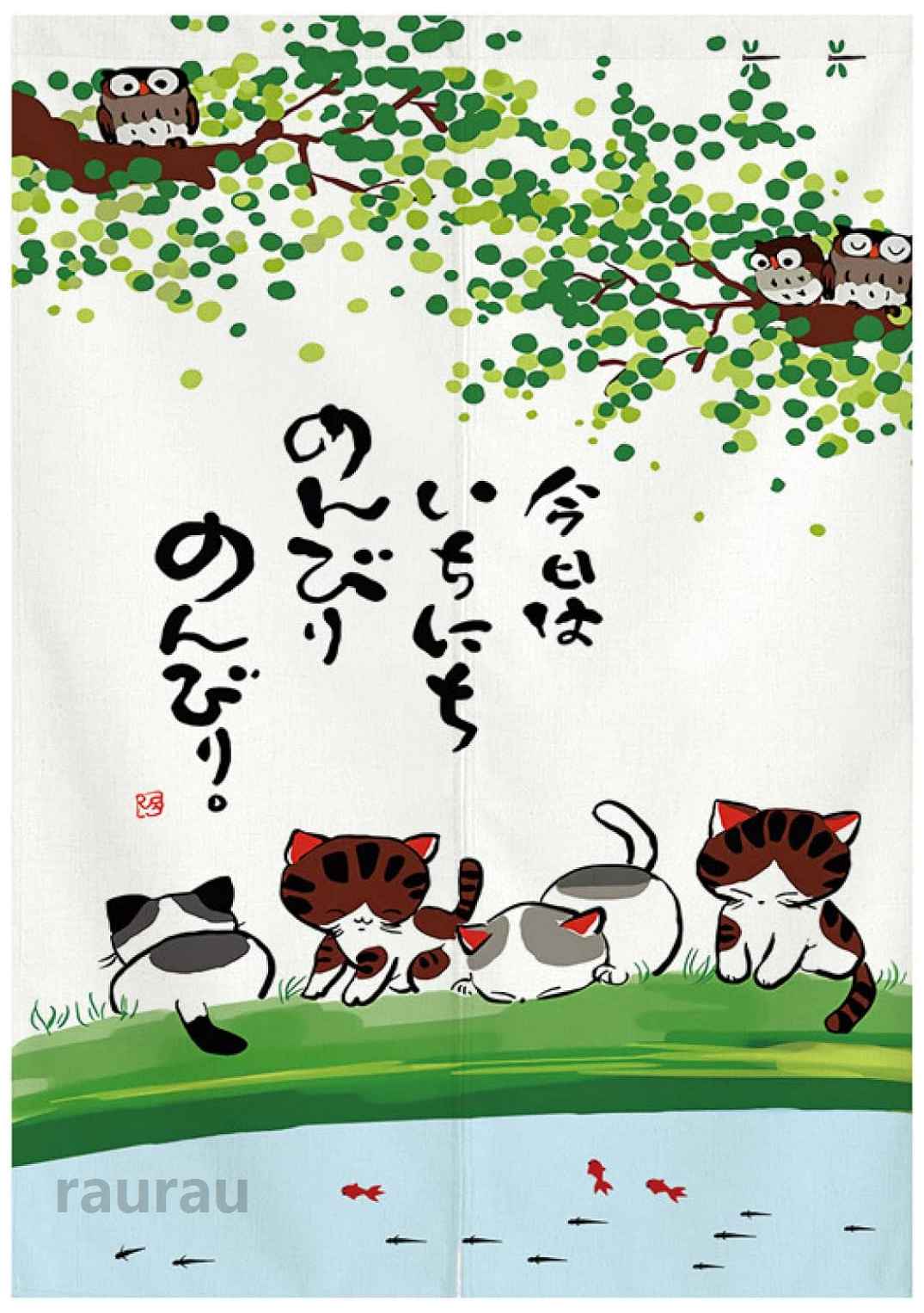 　　　◆◇◆売れている秘密◆◇◆【素材】さっくりとした麻混暖簾です。生地はしっかりし、風合いもとてもナチュラルで手触りの良いのれんです【遮光2級】程よい厚さと長さ、遮熱遮光は効果的な遮光のれんです。夏の場合断熱カーテン、冬の場合防寒カーテン...