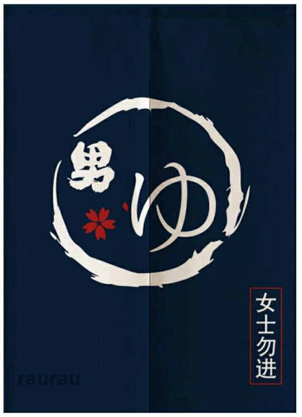 　　　◆◇◆売れている秘密◆◇◆◆【セット内容】サイズ：65*90cm 65*120cm 65*150cm 70*90cm 70*120cm 70*150cm 75*90cm 75*120cm 75*150cm 80*90cm 80*120...