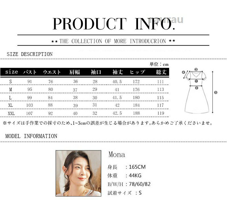 商品情報ポイント全体にあしらわれた繊細な花柄刺・蕾・が、上品な女性らしさを演出。首元に施された程よいサイズ感のボウタイリボンがアクセントとなり、顔周りを華やかに彩ります。アクセサリーなしでも完成する、特別な日のための一着です。ウエストから美...