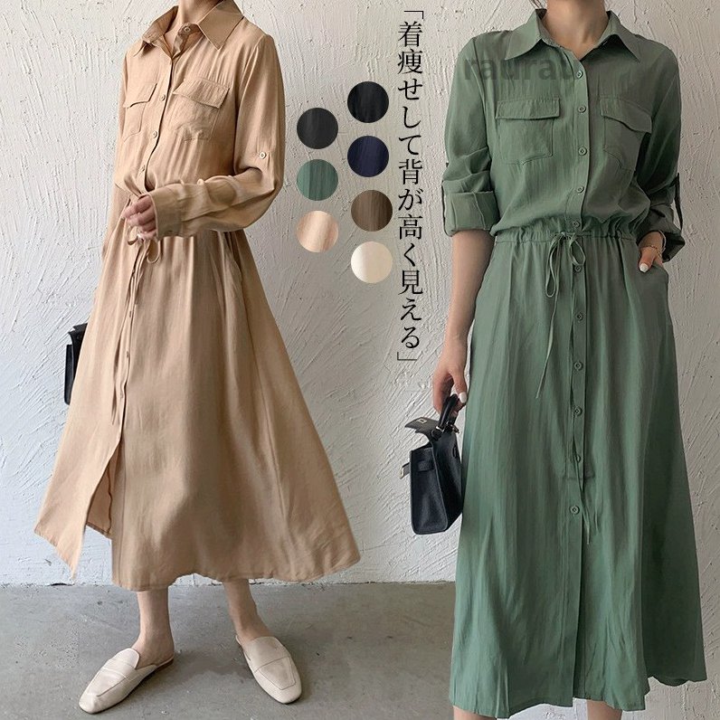 商品情報ポイント！大人カジュアルを上品に表現するロングシャツワンピースが新登場！ゆったり長めの丈感でボリュームをとりながら、ウエストリボンでスッキリ綺麗めに仕上げました。胸元にあるポケットデザインがシンプルなシャツにアクセントをプラス！スタ...