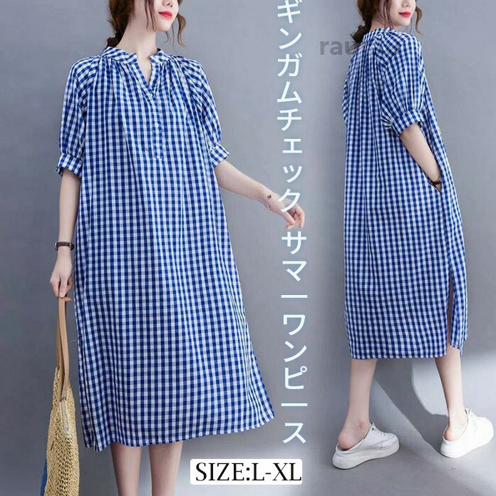 商品情報 商品名 ワンピース レディース チェック柄 シャツワンピース 夏 半袖 五分袖 スリット ポケット スッキパー ロングワンピース シャツワンピ ロングワンピ ミモレ丈 コットンワンピース Aライン ゆったり 大きいサイズ 体型カバ...