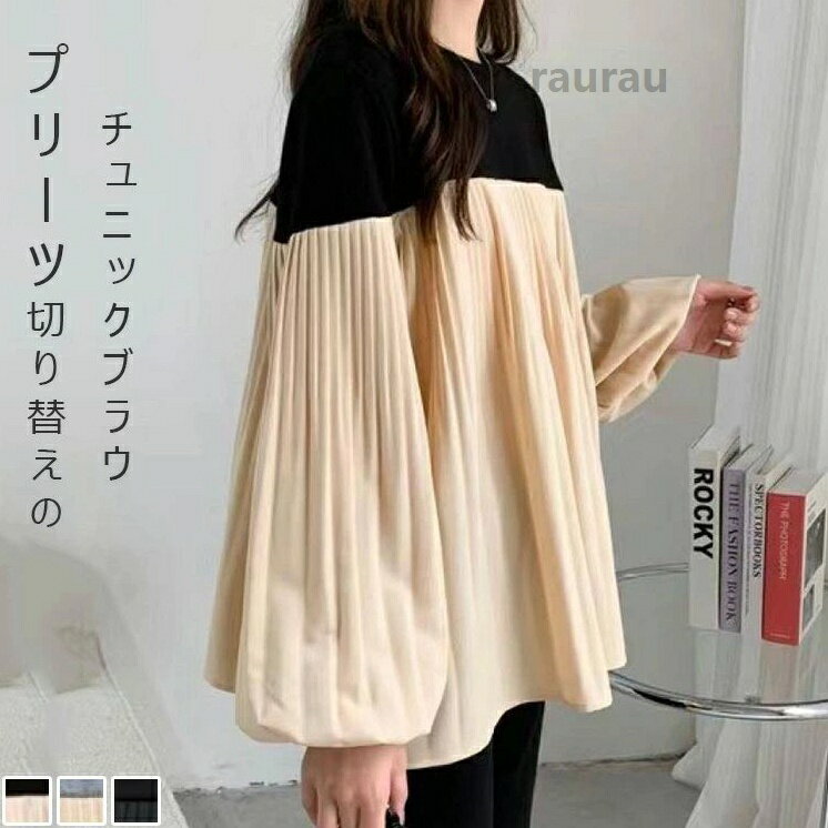 商品情報 サイズ 各サイズの寸法については画像のサイズ表にご参照ください。生産国 中国注意 ※機械による生産過程により、生地を織る際の糸の継ぎ目や多少のほつれなどが生じている場合がございます。※サイズは平置き、メジャー採寸を行っております。...