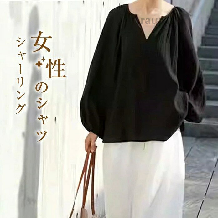 商品情報 商品名 ブラウス レディース シャツ キーネック 春 夏 秋 シフォン 無地素材 綿　ポリエステルカラー ブラックサイズ 各サイズの寸法については画像のサイズ表にご参照ください。生産国 中国配送について注意 ※機械による生産過程に...
