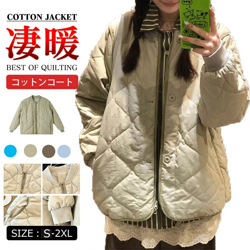 商品情報 商品名 中綿コート レディース 40代 20代 軽い 秋冬素材 ポリエステルカラー グリーン|ブラック|ライトブルー|カーキサイズ 各サイズの寸法については画像のサイズ表にご参照ください。生産国 中国配送について注意 ※機械による...