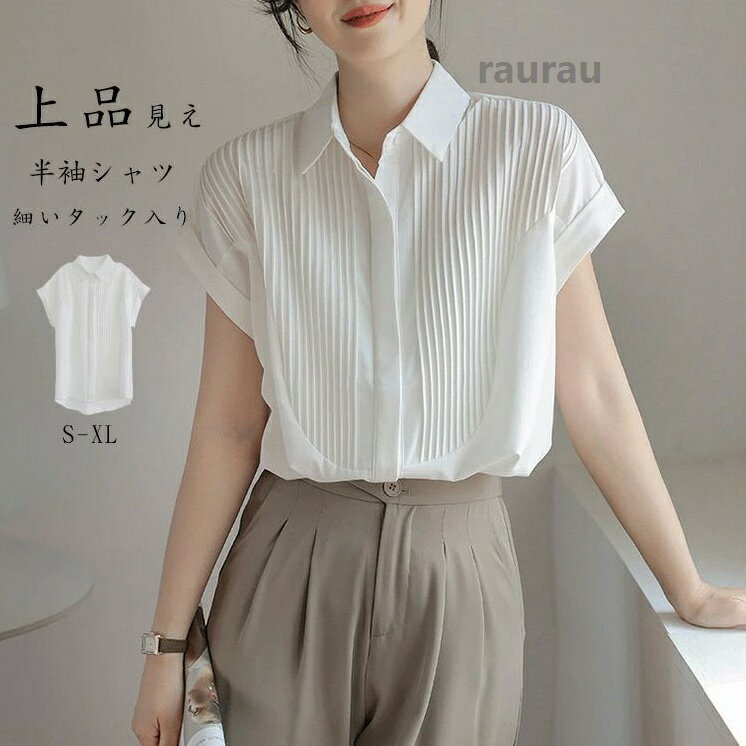 商品情報 サイズ 各サイズの寸法については画像のサイズ表にご参照ください。生産国 中国注意 ※機械による生産過程により、生地を織る際の糸の継ぎ目や多少のほつれなどが生じている場合がございます。※サイズは平置き、メジャー採寸を行っております。...