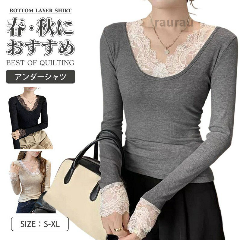 商品情報 商品名 カットソー トップス レディース vネック レースネック素材 ビスコースカラー ブラック|グレー|コムギサイズ 各サイズの寸法については画像のサイズ表にご参照ください。生産国 中国配送について注意 ※機械による生産過程によ...
