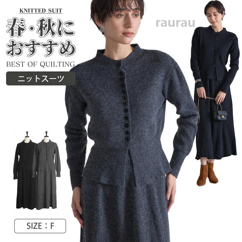 商品情報 商品名 ニットワンピース レディース ロングワンピース 2点セット素材 ポリエステルカラー ブラック|グレーサイズ 各サイズの寸法については画像のサイズ表にご参照ください。生産国 中国配送について注意 ※機械による生産過程により、...