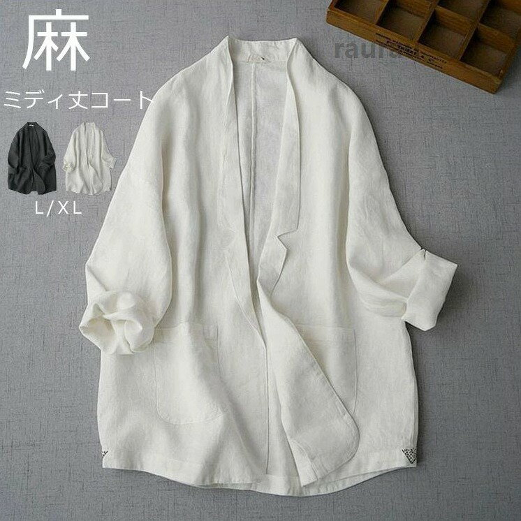 商品情報 サイズ 各サイズの寸法については画像のサイズ表にご参照ください。生産国 中国注意 ※機械による生産過程により、生地を織る際の糸の継ぎ目や多少のほつれなどが生じている場合がございます。※サイズは平置き、メジャー採寸を行っております。...