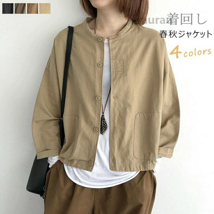 商品情報 サイズ 各サイズの寸法については画像のサイズ表にご参照ください。生産国 中国注意 ※機械による生産過程により、生地を織る際の糸の継ぎ目や多少のほつれなどが生じている場合がございます。※サイズは平置き、メジャー採寸を行っております。...