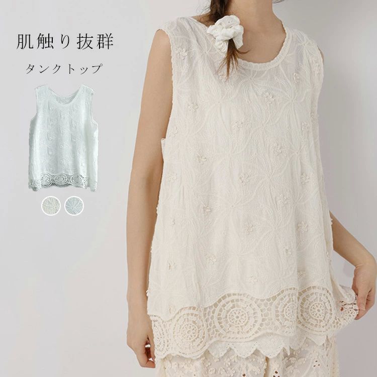 商品情報 サイズ 各サイズの寸法については画像のサイズ表にご参照ください。生産国 中国注意 ※機械による生産過程により、生地を織る際の糸の継ぎ目や多少のほつれなどが生じている場合がございます。※サイズは平置き、メジャー採寸を行っております。...
