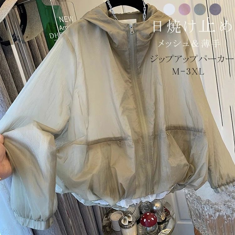 商品情報 サイズ 各サイズの寸法については画像のサイズ表にご参照ください。生産国 中国注意 ※機械による生産過程により、生地を織る際の糸の継ぎ目や多少のほつれなどが生じている場合がございます。※サイズは平置き、メジャー採寸を行っております。...