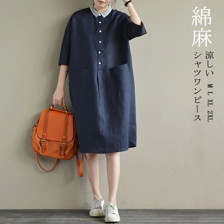 商品情報 サイズ 各サイズの寸法については画像のサイズ表にご参照ください。生産国 中国注意 ※機械による生産過程により、生地を織る際の糸の継ぎ目や多少のほつれなどが生じている場合がございます。※サイズは平置き、メジャー採寸を行っております。...