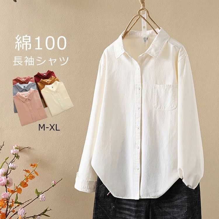 商品情報 サイズ 各サイズの寸法については画像のサイズ表にご参照ください。生産国 中国注意 ※機械による生産過程により、生地を織る際の糸の継ぎ目や多少のほつれなどが生じている場合がございます。※サイズは平置き、メジャー採寸を行っております。...