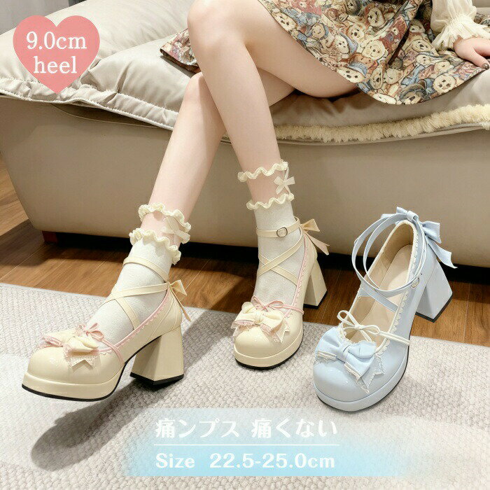 ■商品名：ロリータパンプス ■素材 ：PU、ラバーなど ■ヒール(cm) ：約9cm ■サイズ(cm) 22.5cm（35）/23cm（36）/23.5cm（37）/24cm（38）/24.5cm（39）/25cm（40） ■カラー ：ベー...