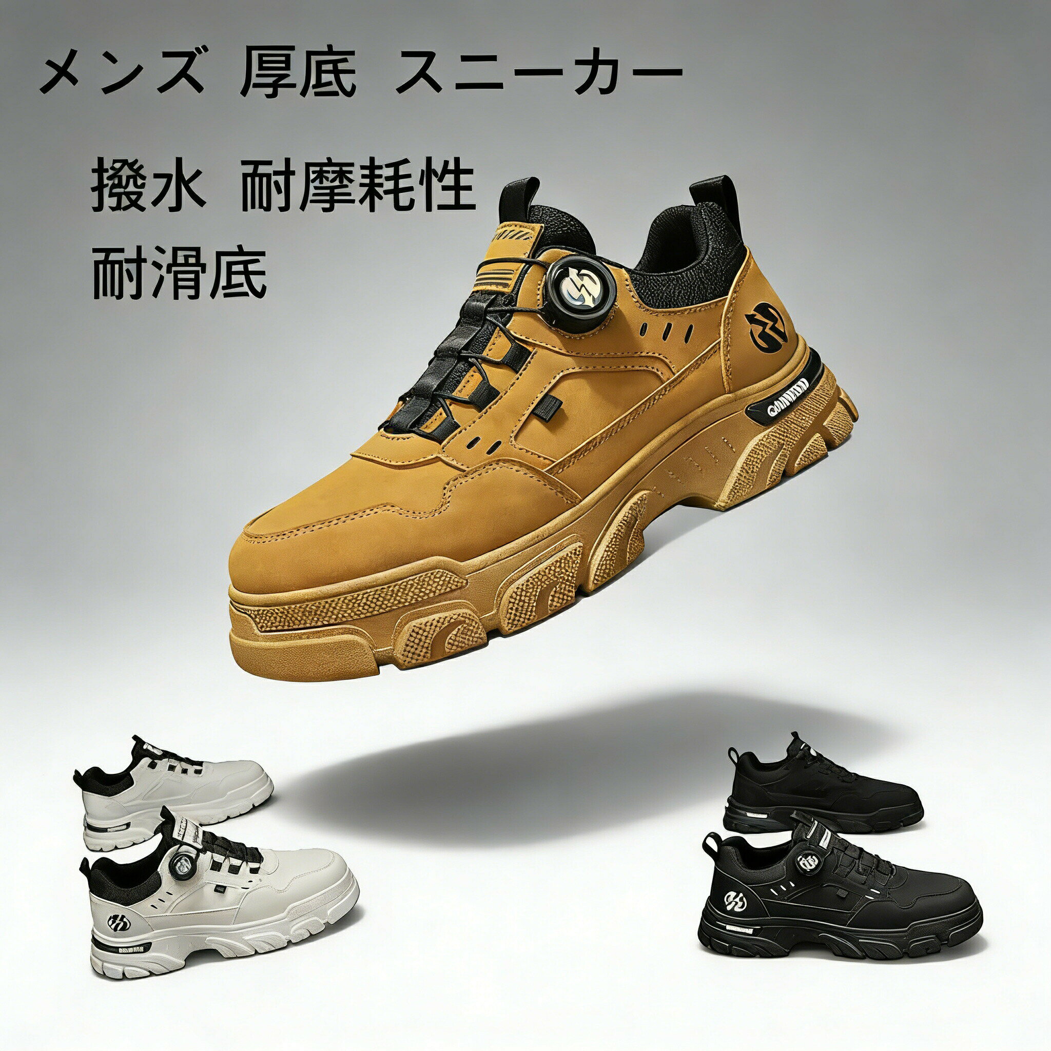 厚底スニーカー】：屋外の作業着に適な男性用厚底運動靴であなたのスタイルと快適さを高める 【快適性と耐久性】：人間工学に基づいた設計により、足の形と歩行動作を十分に考慮。 つま先からかかとまでのバランスが非常に良く、足腰への負担を軽減します。...