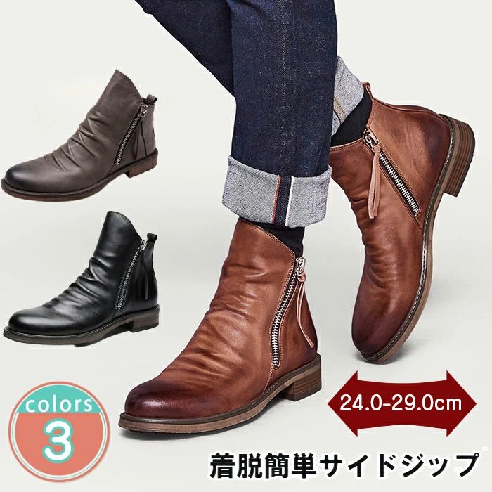 セット内容 ✽.*꙳ メンズ サイドジップ ショートブーツ「記載のないアクセサリー、小物等は付属しません」 素材 ✽.*꙳ PU/ゴム 　 カラー ✽.*꙳...