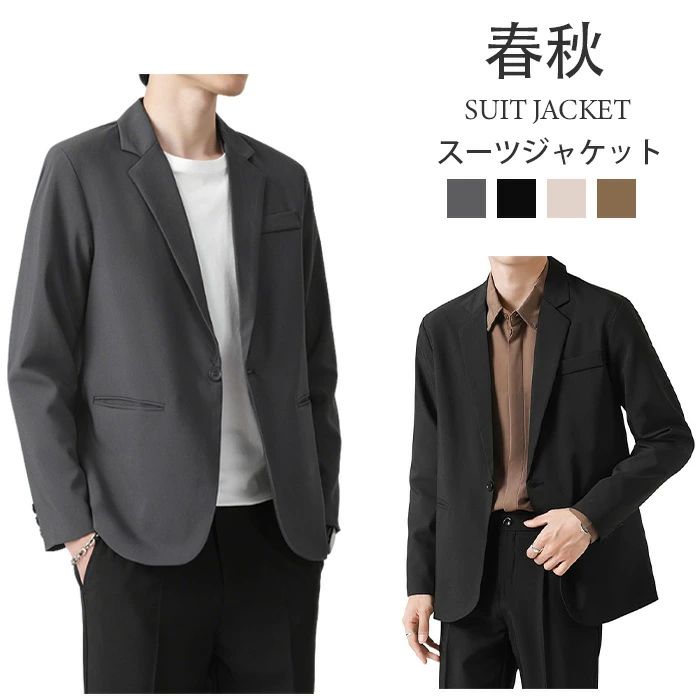 現代的なシングルボタンデザイン】シンプルで洗練された1つボタンの留め具が特徴です。すっきりとした前合わせが、よりカジュアルで現代的なシルエットを創造し、着脱の煩わしさも軽減します。ビジネスカジュアルからオフタイムまで、幅広いスタイリングの要...