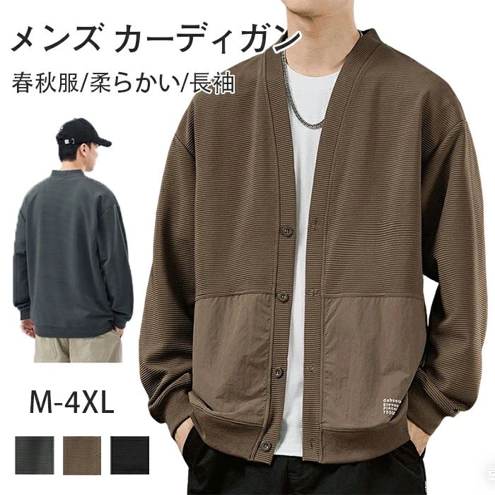 商品コード zm-qs-men115 商品仕様 1.このジャケットは高級な素材を使用しており、柔らかく快適です。秋冬に最適で、寒い季節でも温かさを提供し、通気性が良いため、様々なシーンで快適に着用できます。 2.ジャケットはシンプルでスタイ...