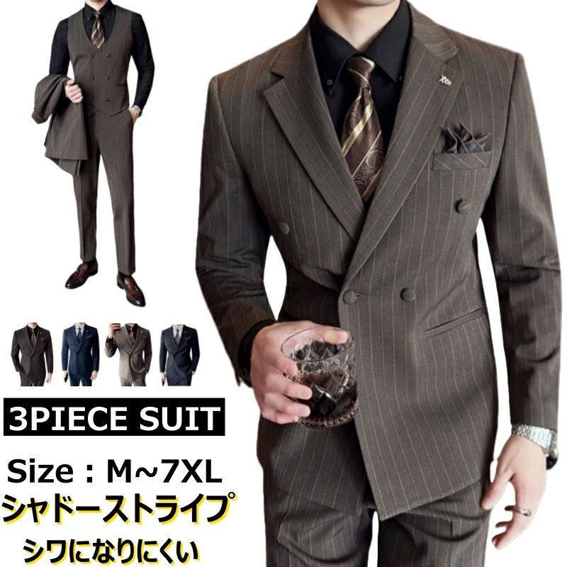 セット内容 ✽.*꙳ アップ スーツセット メン「記載のないアクセサリー　小物等は付属しません」 素材 ✽.*꙳ 67.8ポリエステル、29.2％レーヨン、3％ポリウレタン カラー &...