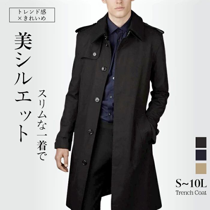 セット内容 ✽.*꙳ トレンチコート 「記載のないアクセサリー、小物等は付属しません」 素材 ✽.*꙳ ポリエステル カラー ✽.*꙳ ブラック/ベージュ/...