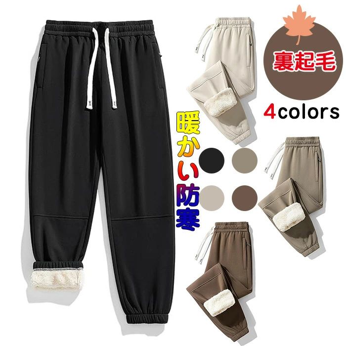 セット内容 ✽.*꙳ パンツ「記載のないアクセサリー、小物等は付属しません」 素材 ✽.*꙳ ポリエステル　 カラー ✽.*꙳ 写真通り サイズ (cm) ...