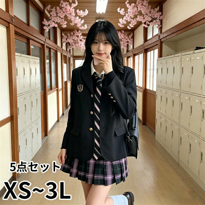 セット内容 ✽.*꙳ 5点セット:ジャケット/スカート/カバン/ネクタイ/バッジ「記載のないアクセサリー、小物等は付属しません」 素材 ✽.*꙳ ポリエステル カラー ✽...