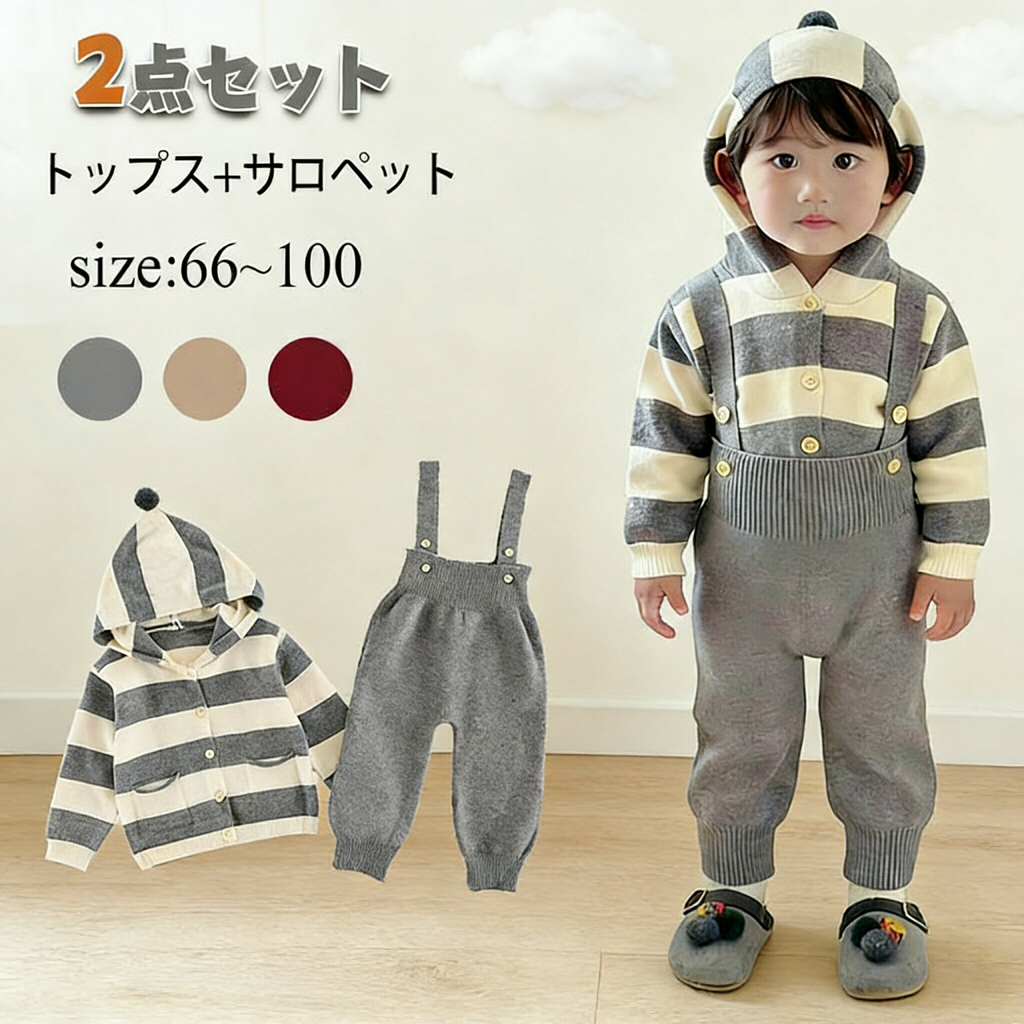 商品コード p10002542071 商品仕様 2点セット：トップス+サロペット 着心地や肌触りの良い物を選びました。 普通着としてもお洒落です！ 美シルエット 可愛い！プレゼントとしても大変喜ばれています！ 通気性に優れた生地でさらっと快...