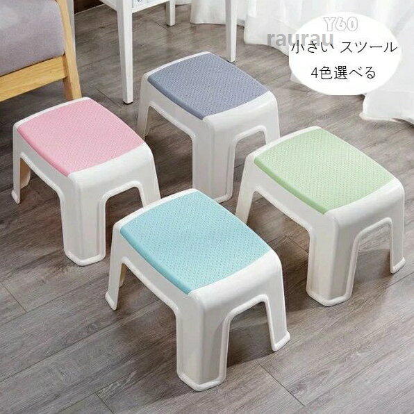 原産国:中国 素 材:プラスチック 色: ブルー(1個入り) グレー(1個入り) グリーン(1個入り) ピンク(1個入り) ブルー(2個入り) グレー(2個入り) グリーン(2個入り) ピンク(2個入り) サイズ: （縦33cm 幅23.5...
