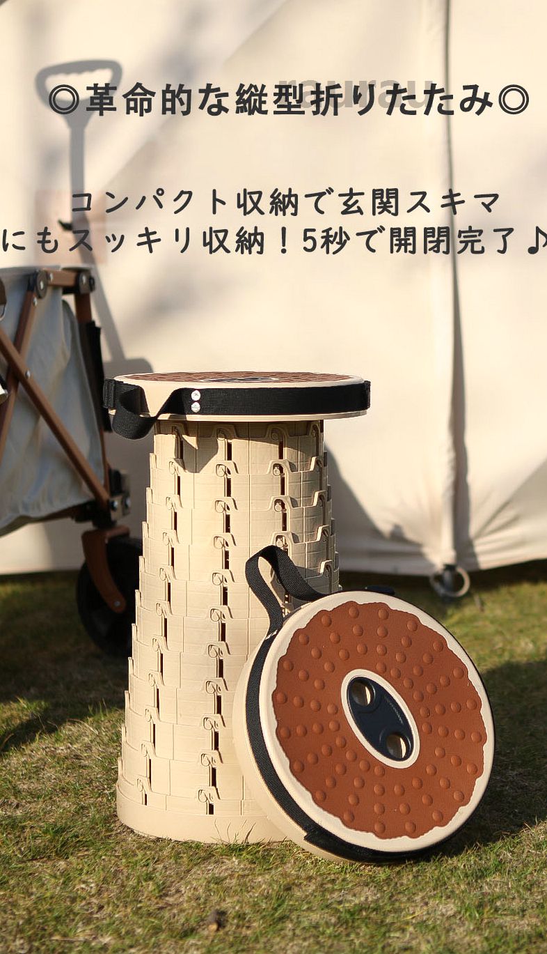 サイズ 直径25cm×高さ6-45cm 商品説明 ◆◆◆ 超進化折りたたみ stoolが遂に登場！ ◆◆◆ ━━━━━━ 🎯 《こだわり5大機能》 ━━━━━━ ◎【革命的な縦型折りたたみ】◎ コンパクト収納で玄関スキマにも...