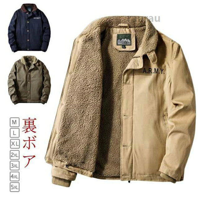 U.S.NAVY カジュアル デッキジャケット 米海軍 メンズ アウター N-1 アメカジ ブランド 米海軍 大きいサイズ おしゃ N-1デッキジャケット ミリタリージャケット メンズ アウター おメーカー希望小売価格はメーカーカタログに基...