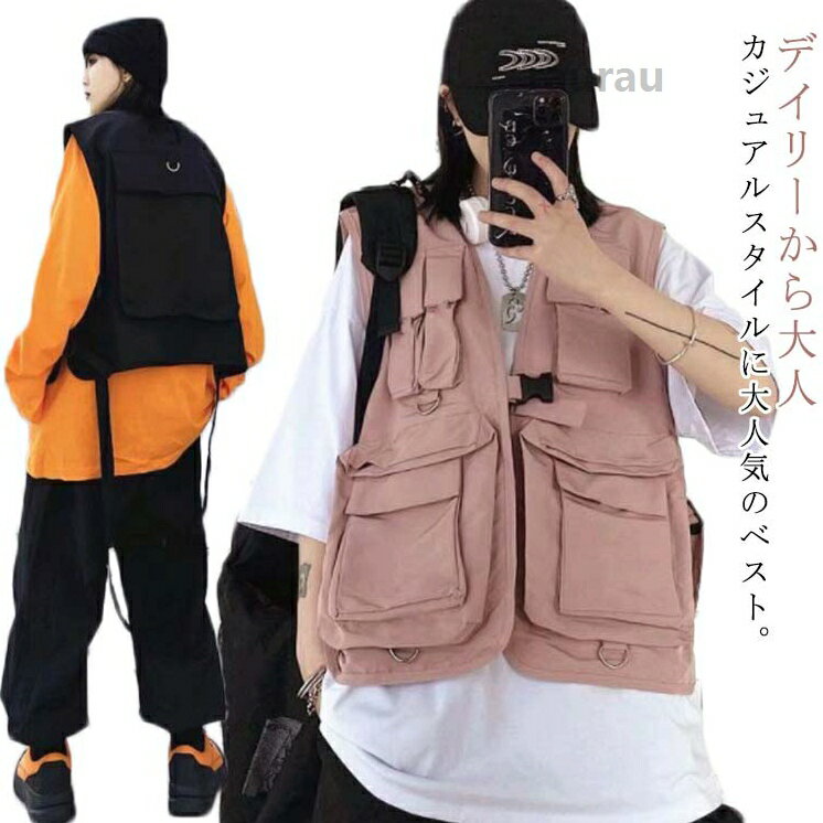 メンズ カメラマンベスト レディース 多ポケット フィッシングベスト 釣り 多機能 重ね着 アウトドア キャンプ ワークベ 多機能ベスト 作業ベスト フィッシングベスト カメラマンベストメーカー希望小売価格はメーカーカタログに基づいて掲載し...