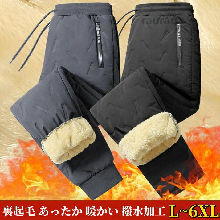 40代 50代 60代 【】大きいサイズ 裏起毛パンツ ロングパンツ ジョガーパンツ 中綿パンツ ジャージパンツ ストレー ロングパンツ ジョガーパンツ◆裏起毛ジャージ切替サーモ中綿パメーカー希望小売価格はメーカーカタログに基づいて掲載しています
