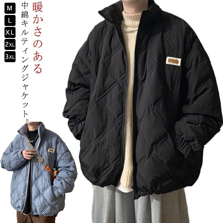 ゆった スタンド ブルゾン 中綿 冬 秋 アウター コート キルト キルティング 中綿ジャケット スタンドネック ジャケット メンズ スタンドネック キルティングジャケット キルティング ブルゾンメーカー希望小売価格はメーカーカタログに基づ...