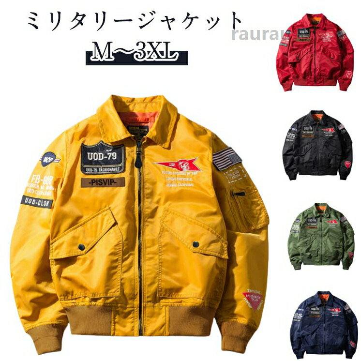 バイク おしゃれ 秋 刺繍 フライトジャケット ミリタリージャケット アウター ミリタリージャケット バイクジャケット 春 メンズ ミリタリー ジャケット メンズ アウター 春 秋 冬 おしゃれ フラメーカー希望小売価格はメーカーカタログに...