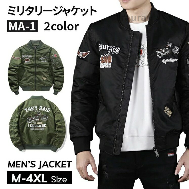 内容 ジャケット カラー展開 オリーブ ブラック サイズ展開 M/L/XL/2XL/3XL/4XL 素材 ナイロン 注意事項 　　　　 商品写真はできる限り実物の色に近づけるよう徹底しておりますが、 お使いのモニター設定、お部屋の照明等によ...