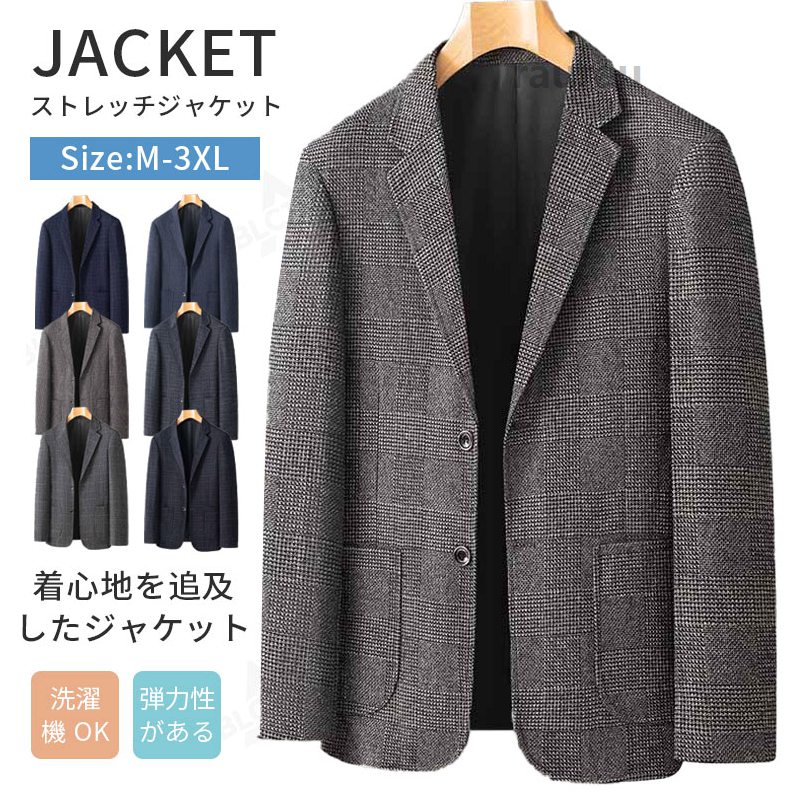 メンズジャケット メンズ テーラード ブレザー おしゃれ 春秋 ジャケット メンズ 長袖 ジャケット アウター テーラードジャケット カジュアル ビジネス ブレザー メンズジャケット ジャケット 秋ジャケット オフィスカジュアル 父の日 3...
