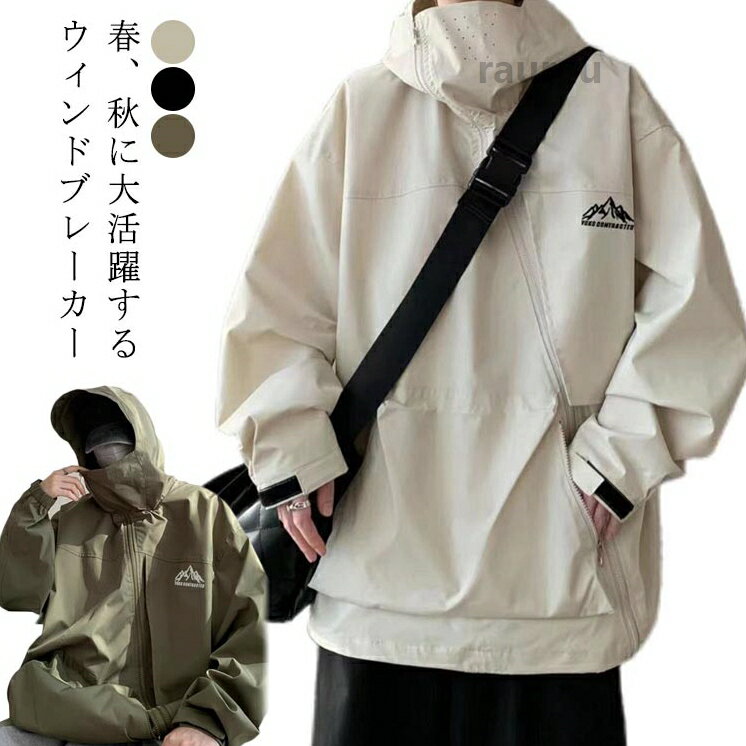 ジャケッ フルジップ ストレッチ 韓国ファッション レディース 春 防風 ブルゾン パーカー マウンテンパーカー おしゃれ メンズ マウンテンパーカー メンズ マンパー ライトアウター フルジップメーカー希望小売価格はメーカーカタログに基づ...