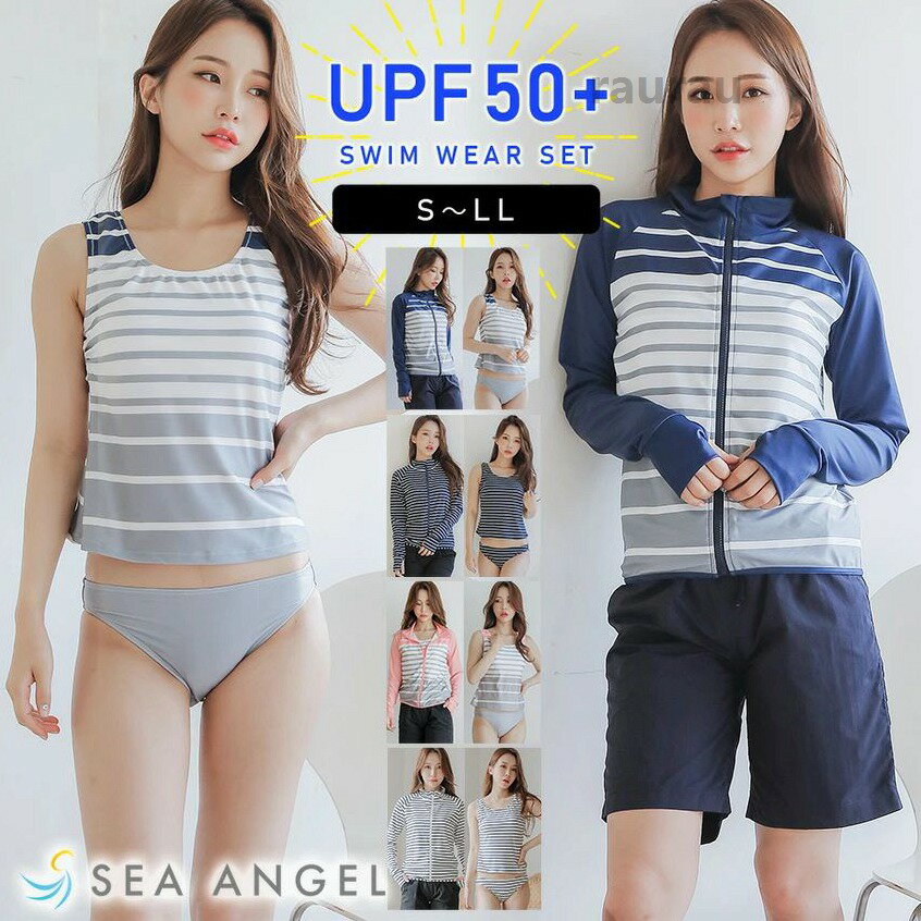 水陸両用 UPF50＋ セットアップ LL L M S 40代 30代 20代 ママ ボーダーライン 上下 ショートパンツ 日焼け防止 UV 長袖 パーカ 袖の先は指穴仕様で手の甲までばっちりガード！レディースラッシメーカー希望小売価格はメ...