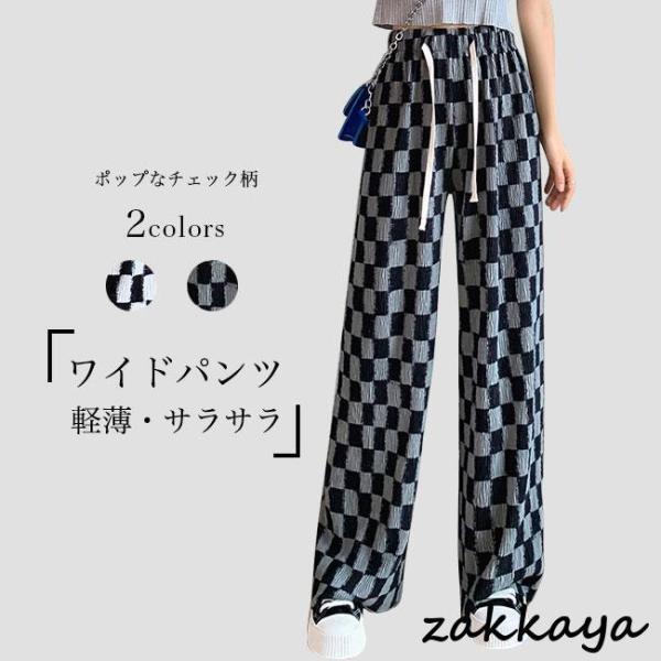 ワイドパンツ レディース チェック柄 イージーパンツ 薄手 夏気になる下半身のラインをカバー、レディースワイドパンツハイウエストにストレートなシルエットでさりげなく脚長効果幅広い体型に対応でき、すっきり美脚を見せてくれますサラサラの薄手生地...