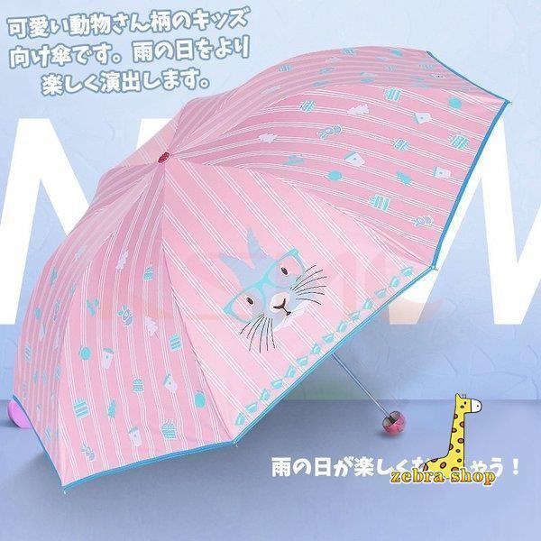 【素　材】ポリエステル、ナイロン【カラー】ネイビー、ホワイト【実寸】65*100cm【重量】266g 【商品特徴】☆常時持ち歩くのも苦になりません。雨の日の保育園や幼稚園、小学校への通学に雨でも安心！コンパクトなので、バッグに入れたり、車に...