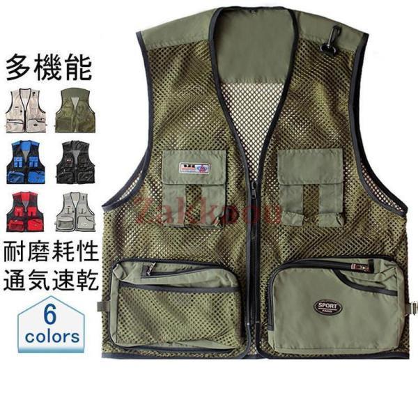 商品詳細：カラー：/オフホワイト/グリーン/グレー/レッド/ブルー/ブラックサイズ：/L/XL/2XL/3XL/4XL【商品説明】通気性、速乾性、耐磨耗性などに優れているアウトドアベストです。撮影、お釣り、ハイキング、山登り、作業はもちろん...