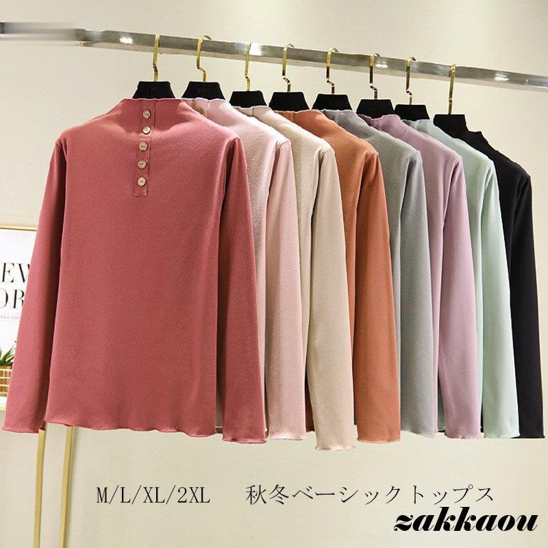 ベーシック レディース トップス インナー タンクトップ 肌着 無地 タートルネック タンクトップ レース フレア 秋 冬　参考サイズ：L/XL/2XLM着丈65cm　バスト86cm 肩幅：38cm　袖丈：55cm　お勧め体重：40-50k...