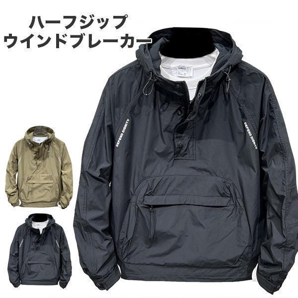 ■素材 ポリエステル■サイズSサイズ：着丈66/肩幅40/胸囲102/袖長64（cm）Mサイズ：着丈67/肩幅42/胸囲108/袖長65（cm）Lサイズ：着丈68/肩幅46/胸囲114/袖長66（cm）XLサイズ：着丈69/肩幅48/胸囲1...